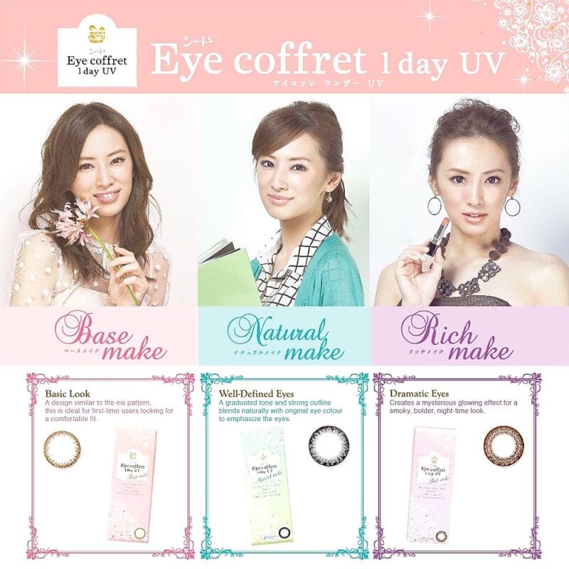 SEED Eye Coffret 1day UV Rich Make Japan-made Colour Lens