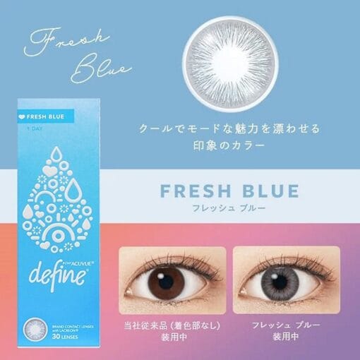 Acuvue 1 Day Define Fresh coloured contact lenses